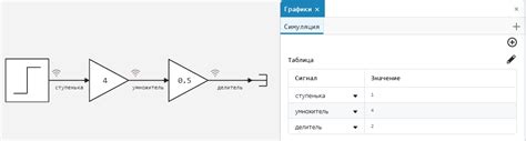Запись сигналов в Engee Документация Engee Запись сигналов в Engee Документация Engee