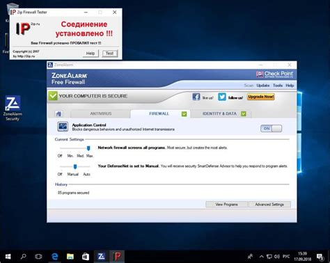 Лучший файрвол 2023. Выбор файрвола для Windows
