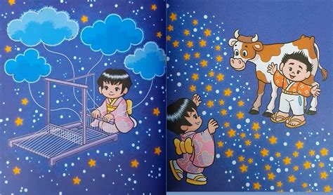 Famous Cinar Animation Lulu Tanabata Matsuri By Japafenglishjapanese On