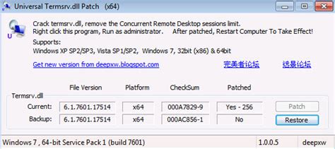 how to enable multiple rdp sessions on windows esx virtualization