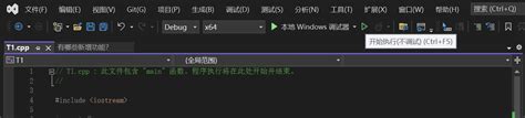 Microsoft Visual Studio C 开发环境的配置及使用 Python C C Club