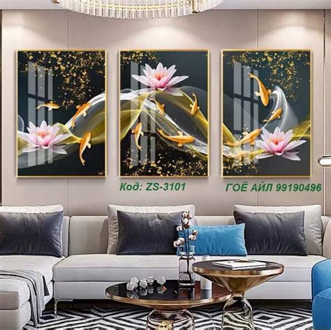 Алтан загасны билэгдэл нь Гоё Айл And Sweet Home Decor