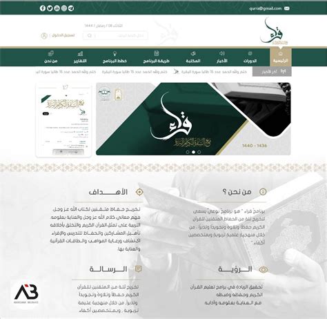 Abdelhak Bejaoui On Linkedin Xd Ux Ux Ui Photoshop Frontend Html Css Javascript Node