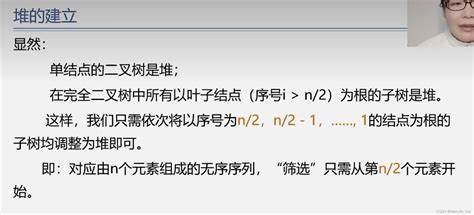 算法与数据结构 排序 交换排序 与 选择排序选择排序和冒泡排序交换法排序 Csdn博客 算法与数据结构 排序 交换排序 与 选择排序选择排序和冒泡排序交换法排序 Csdn博客