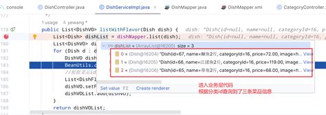 外卖项目：用redis实现缓存店铺营业状态、店铺菜品，优化商品浏览速度（debug一遍） php redis 外卖店铺商品缓存 csdn博客