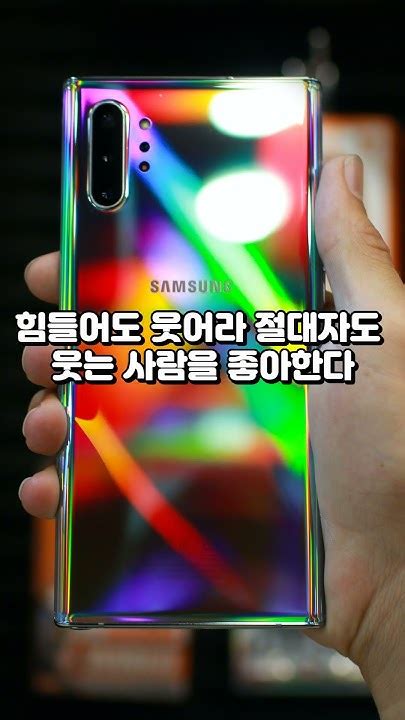 이건희 회장님 명언 Youtube