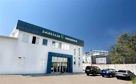 Greenpack • გრინპაკი