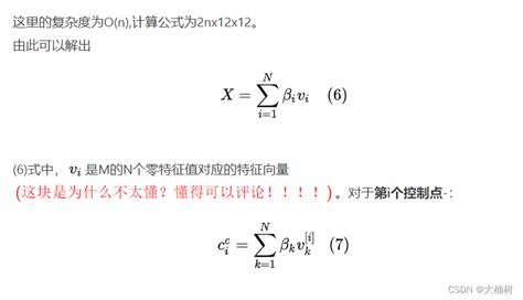 pnp算法详解 pnp 算法 csdn博客