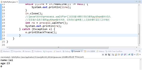 Java如何调用python脚本java调用python脚本 Csdn博客 Java如何调用python脚本java调用python脚本 Csdn博客