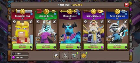 Clash Of Clans Philippines 💯 Try Swap Sa Ml Acc Niyo Mga Boss Facebook