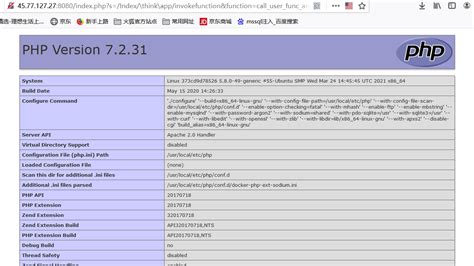 ThinkPHP 远程代码执行漏洞复现 paku 博客园