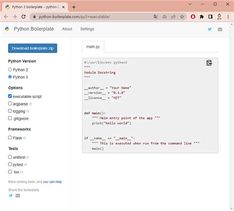 Python Boilerplate 파이썬 상용구 머가필요해