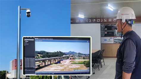 행복청 제2금강교 건설현장에 스마트 안전장비 설치 완료 세종fm 세종fm뉴스