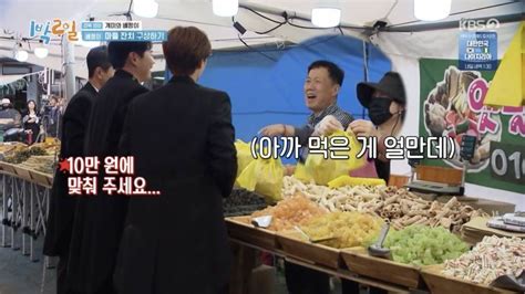 시장에서 파는 옛날 과자 가격 수준 ㄷㄷㄷㄷ 인스티즈instiz 이슈 카테고리