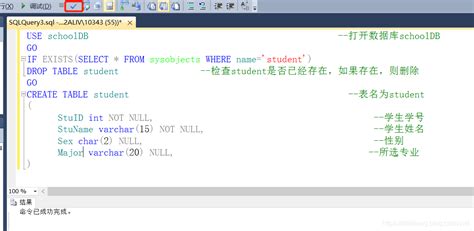 Sql Server 2012 数据表操作（创建、修改、删除）sqlser2012修改数据并保存数据 Csdn博客