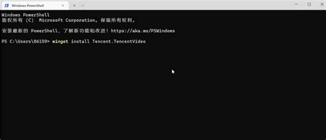 推荐windows命令行软件管理工具winget，相当方便！ winget命令 csdn博客