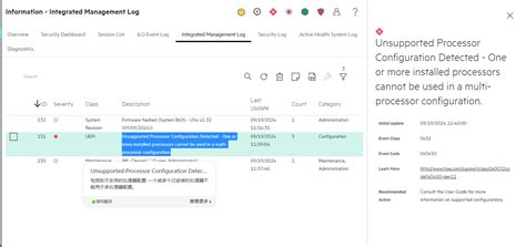 380gen11，cpu报错 知了社区