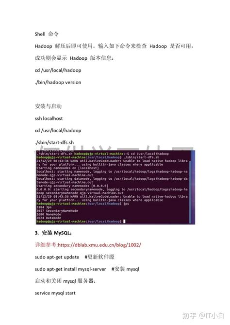 大数据期末课程设计实验案例：网站用户行为分析 知乎