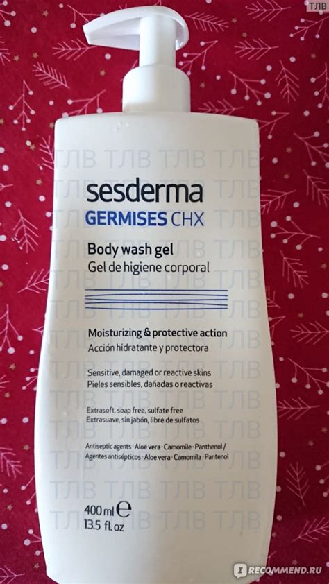Гель для тела Sesderma Germises CHX - «Состав - уникальность. Плюсы и ...