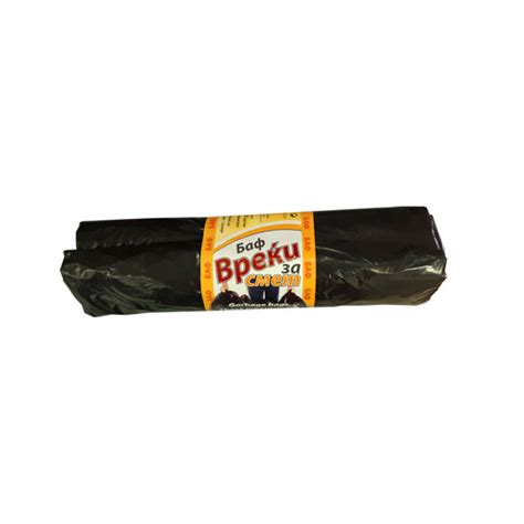 Вреќи за смет 150L – ИМ РЕ КОМЕРЦ