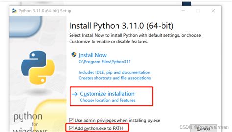 Python安装 Csdn博客