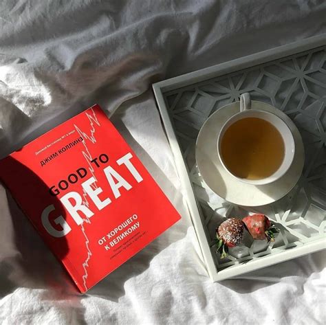 Книга «От хорошего к великому», Джим Коллинз | linDEAL.