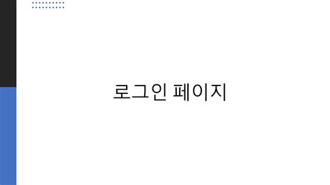 Github Ikk5515musicsharing Jsp와 Mysql을 이용한 음악 추천 및 등록 게시판