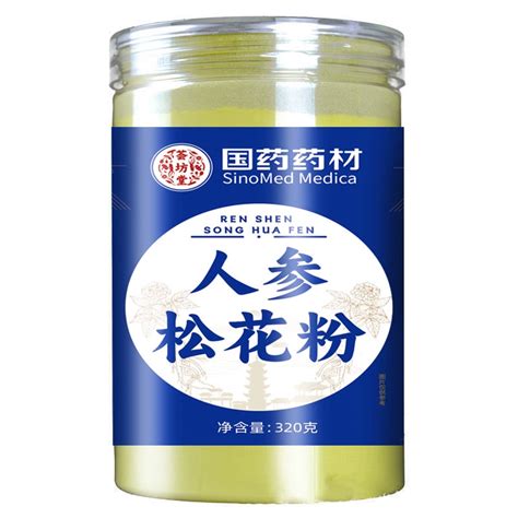 Get Chinese Medicine Herb Ginseng Pine Pollen Canned Masson Pine Head Road New Powder 320g1 Can