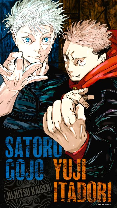 Gojo And Yuji Gojo Manga Cover Jjk Manga Cover Art Jujutsu Keisen