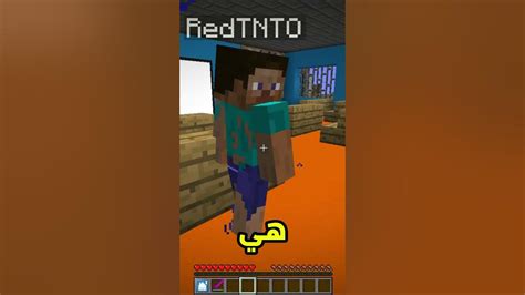 المدرس بيجيب الامتحان من تحت الارض ماين كرافت Minecraft Shorts Youtube