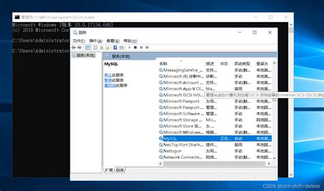 如何查看电脑上是否安装了mysql 怎么查看电脑上的mysql csdn博客