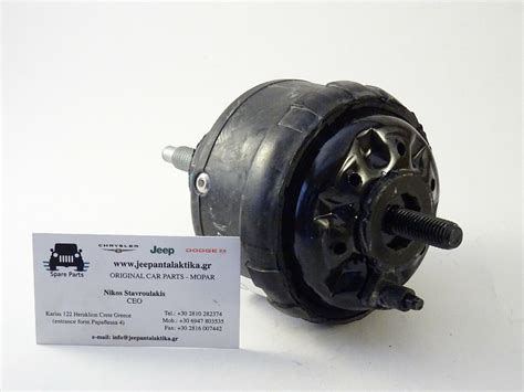 Engine Mount Insulator Jeep Cherokee KK 08-12 2.8CRD 52125232AE New OEM ...