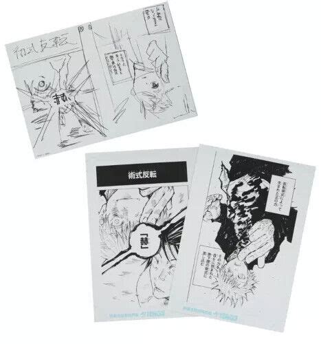jujutsu kaisen gege akutami exhibition toji gojo duplicate manuscript