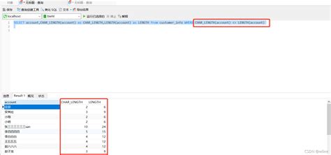 Mysql如何查字段的长度，mysql中length、charlength的区别mysql Length Csdn博客