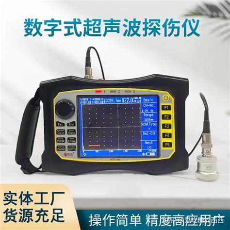 超声波 探伤仪教你怎么辨别缺陷 知乎