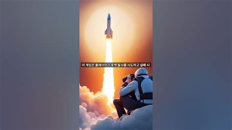 혁신의 선구자 일론 머스크의 실패에 대한 용기와 아이디어 Youtube