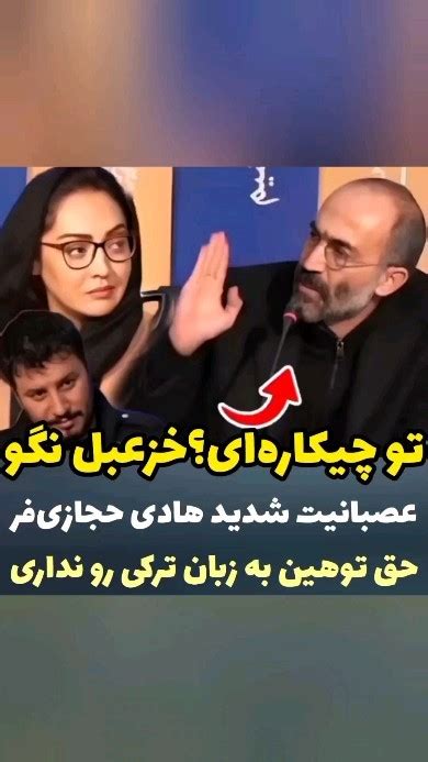 ‎بازیگران و هنرمندان ایرانی‎ ‎مصاحبه سعید راد سوژه شبکه های ماهواره