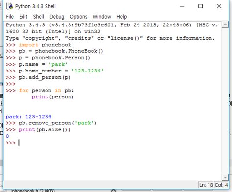 Boost Python을 이용하여 python을 위한 C API 바인딩 파이썬 makersweb