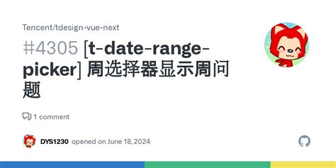 [t date range picker] 周选择器显示周问题 · issue 4305 · tencent tdesign vue