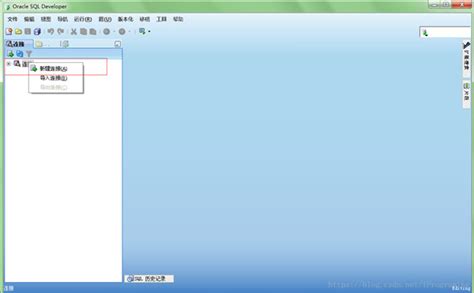 PLSQL Developer 中文版绿色版 PL SQL Developer Oracle开发环境 V 汉化版下载 当下软件园