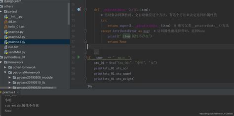 23 Python常用魔术方法的使用python中调用魔术方法需要导入包吗 Csdn博客 23 Python常用魔术方法的使用python中调用魔术方法需要导入包吗 Csdn博客
