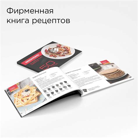 Мультипекарь REDMOND RMB-M613/1: купить в Москве, СПб, России - отзывы ...