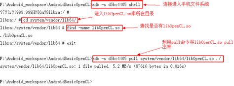 Android N加载系统私有库时出现is Not Accessible For The Namespace错误和针对该错误的解决方法 Csdn博客
