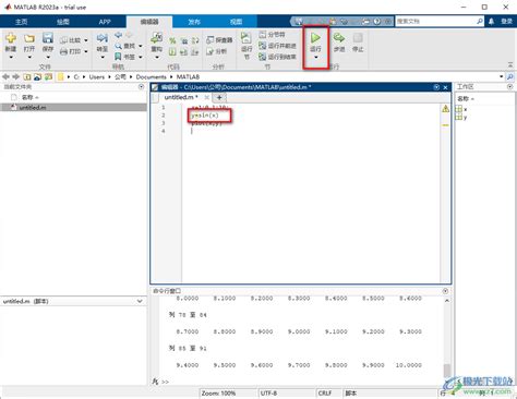 matlab怎么画函数图像 matlab绘制函数图像的方法 极光下载站