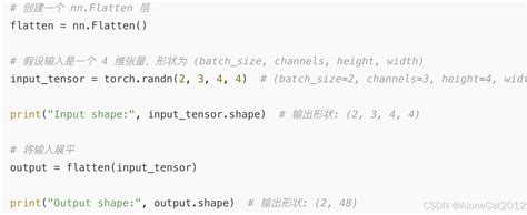torch nn的各种方法讲解 et、nn torch算法 csdn博客