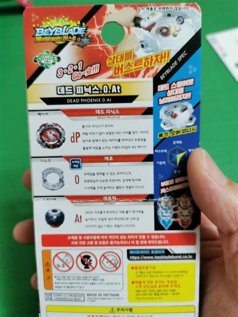 Dead Phoenix Beyblade Beystore Tampines Hobbies And Toys Toys And Games