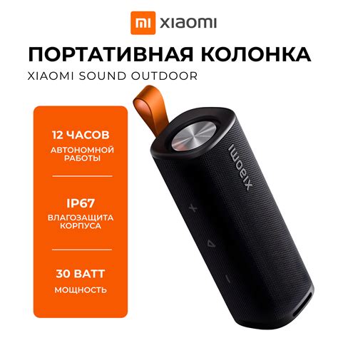 Bluetooth колонки купить по низкой цене на Яндекс Маркете