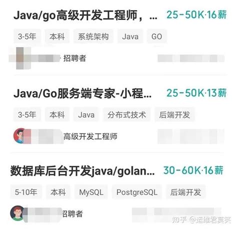 2025新版】一线大厂go面试题合集 知乎
