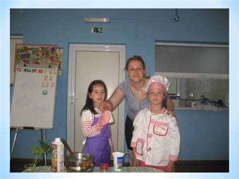 Здравословно хранене Ppt