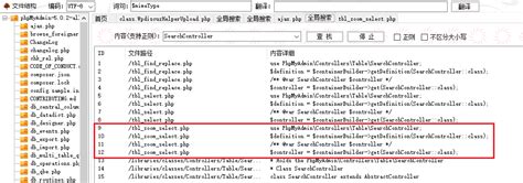 CVE phpMyAdmin后台SQL注入 谨言慎行啊 博客园